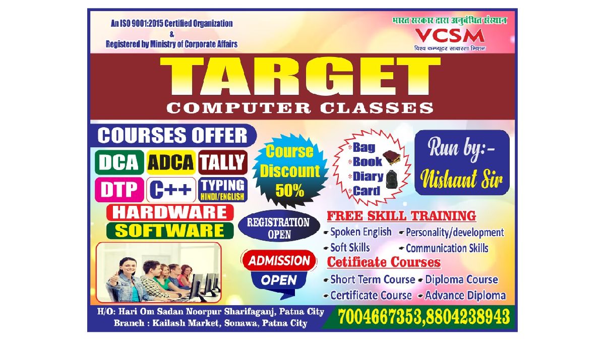 Target Computer Classes